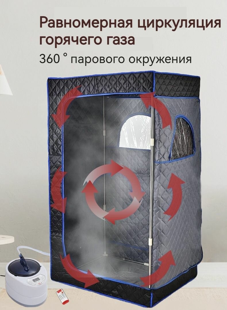 Инфракрасная сауна — фото 1