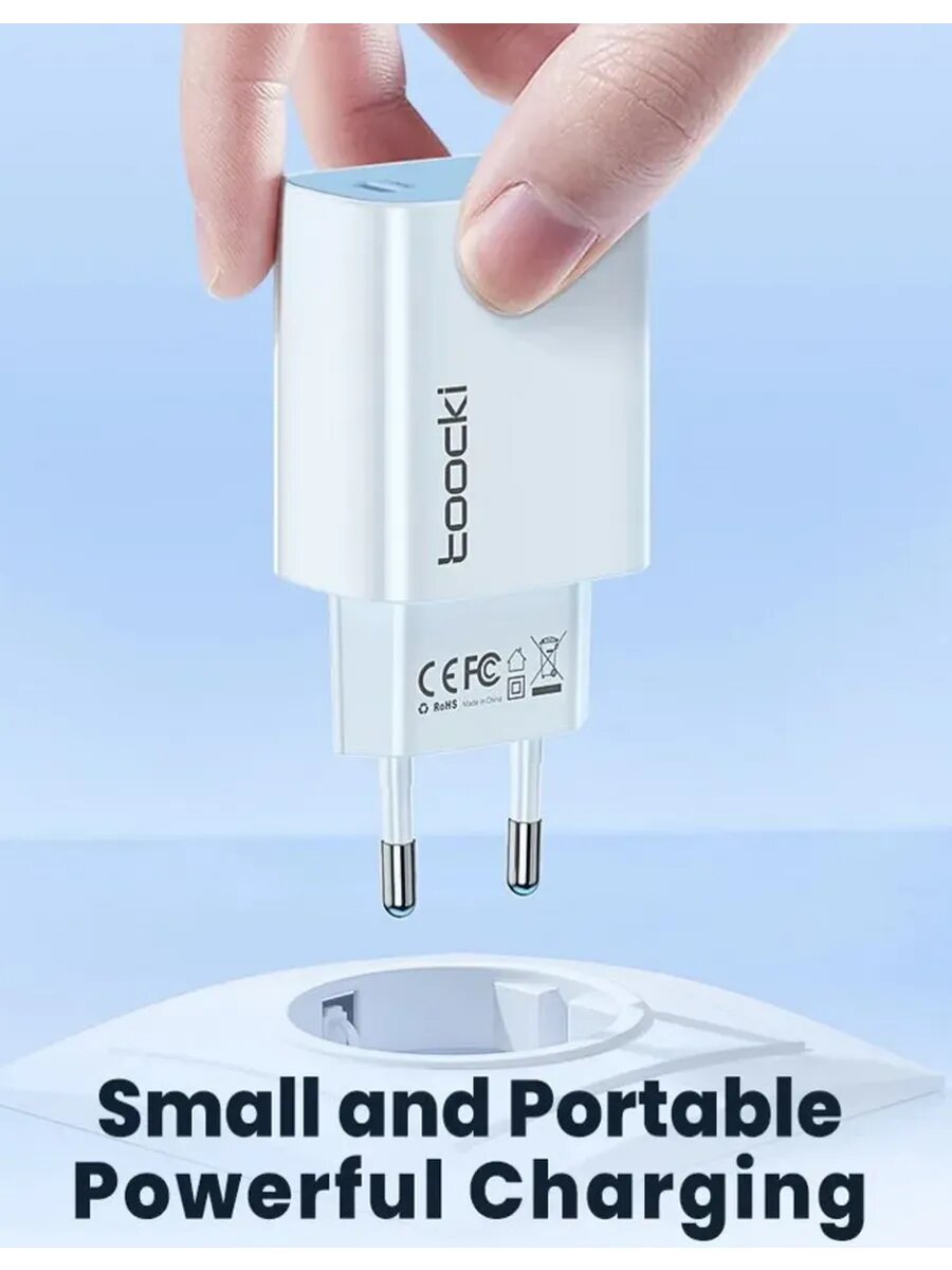 Быстрое зарядное устройство Toocki для iPhone 20W с портом Type-C