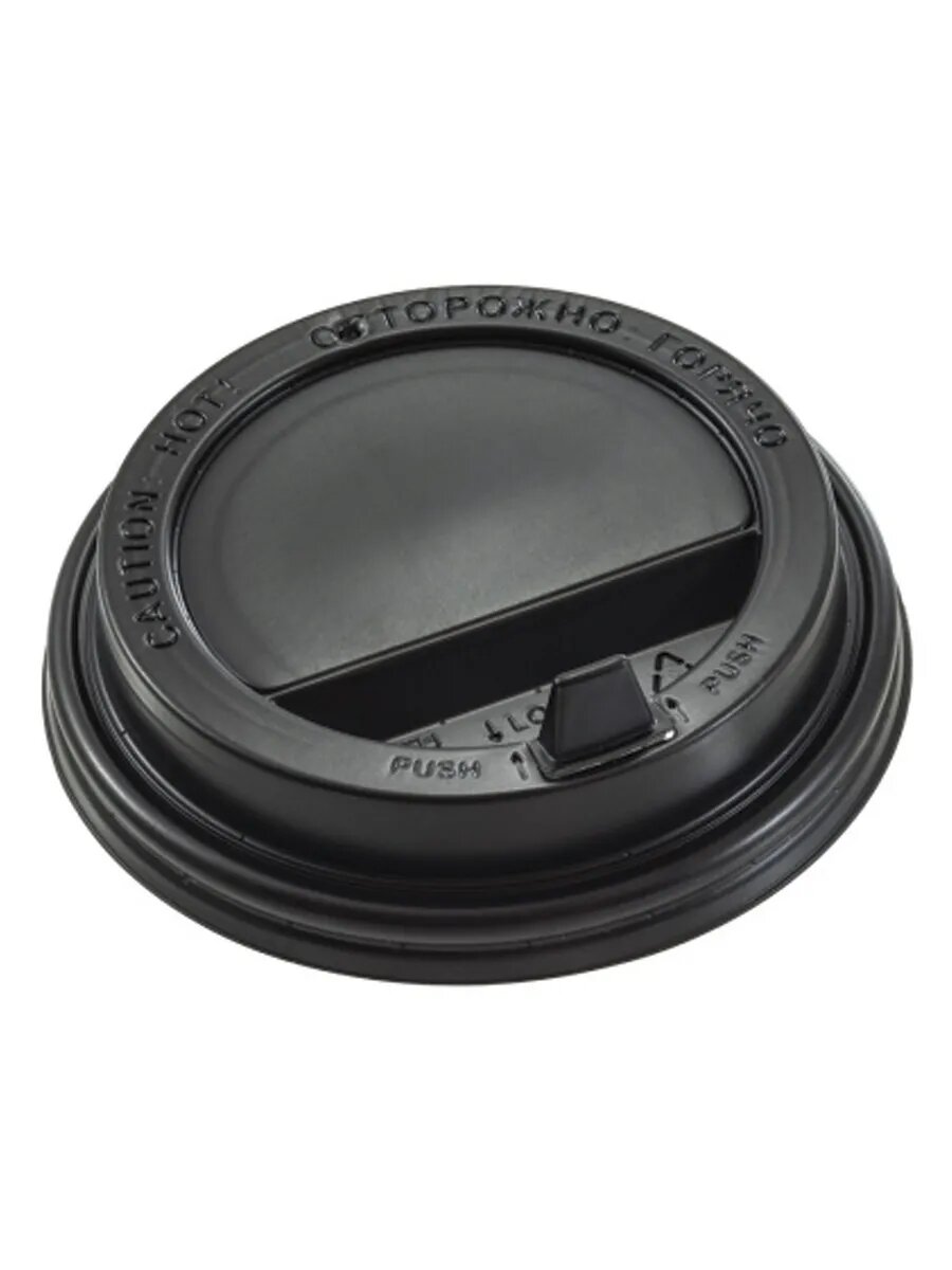 Одноразовые крышки для стакана 300 мл (d-90), 100 шт.