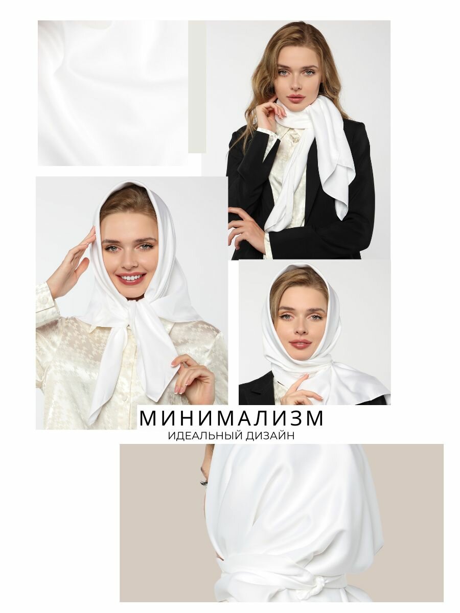 Платок Базовая коллекция для женщин