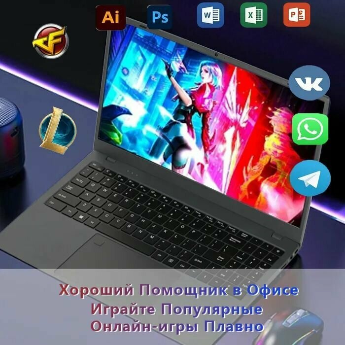 Игровой ноутбук — фото 1