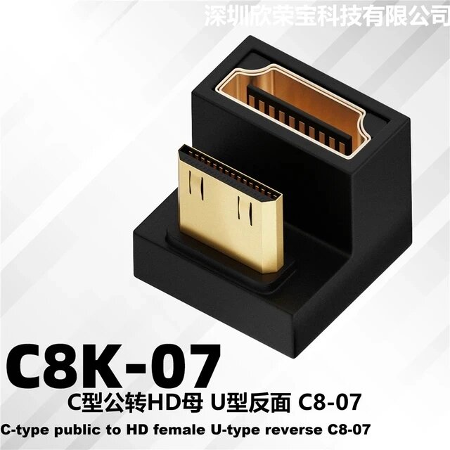 Mini HD 360-градусный U-образный адаптер HDMI C8-07