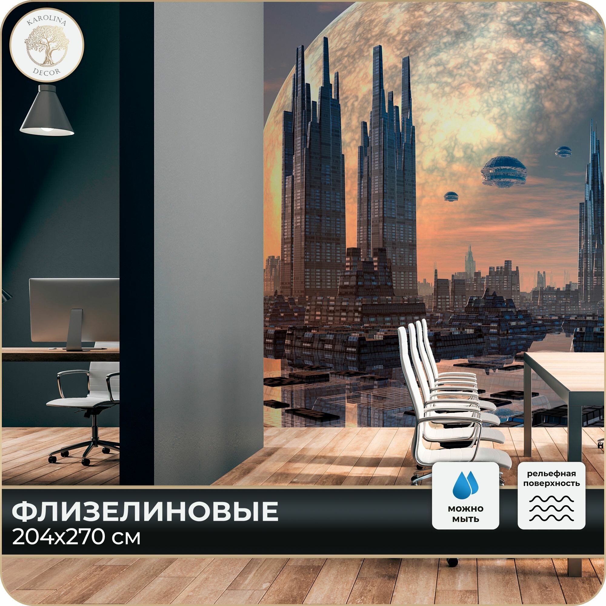 Фотообои 3D Космос Луна в спальню в гостиную на кухню 200х270