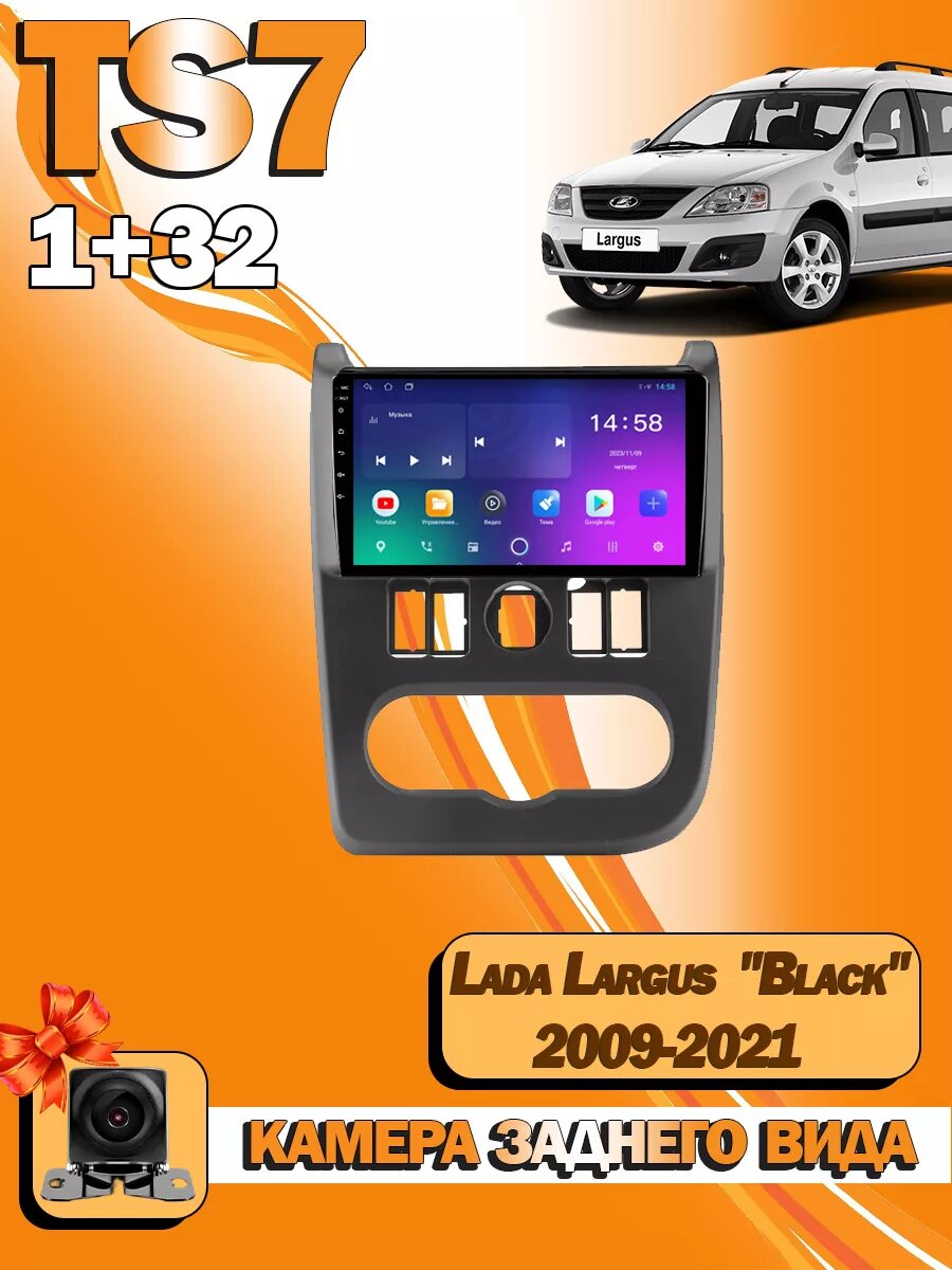 Магнитола TS7 Lada Largus 2009-2020 1/32Gb