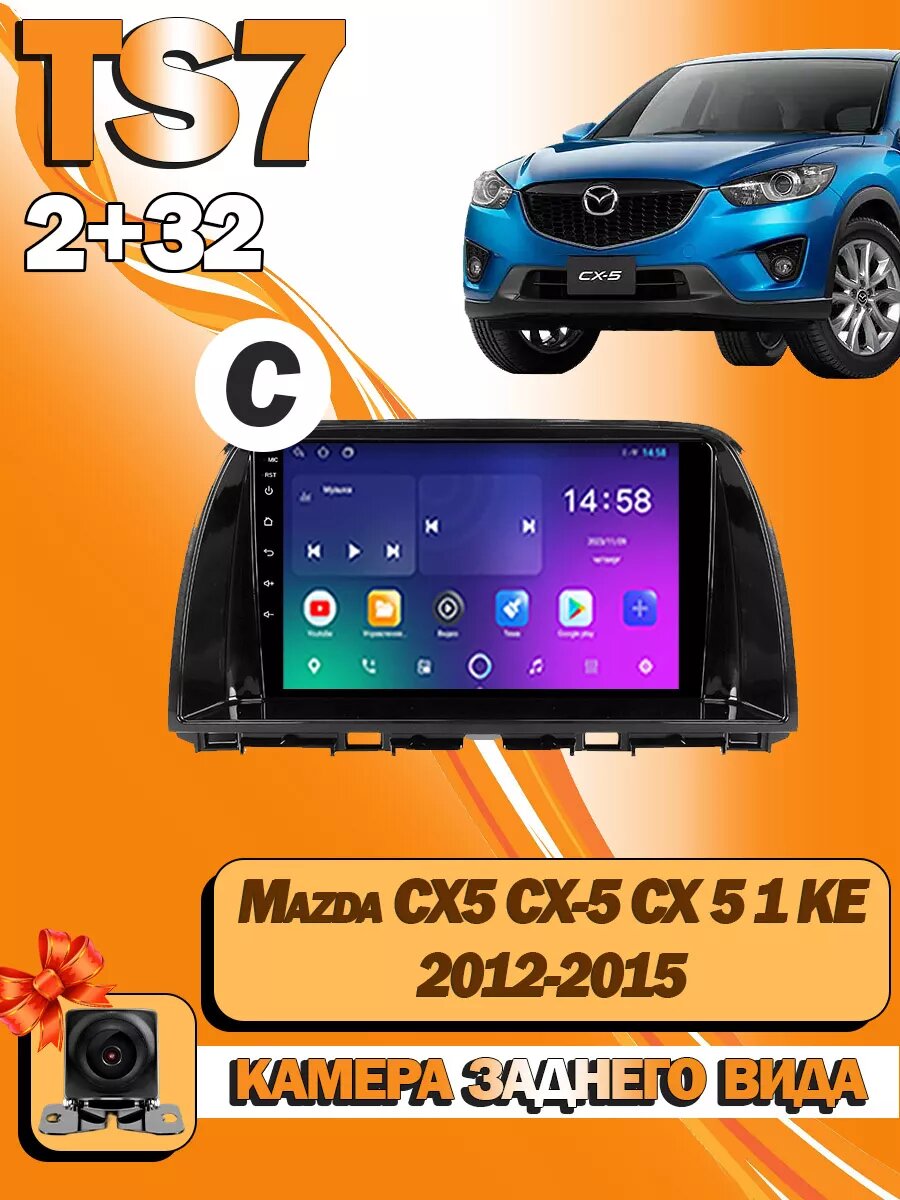 Магнитола TS7 Mazda CX5 CX-5 CX 5 1 KE 2012-2015 2/32 GB