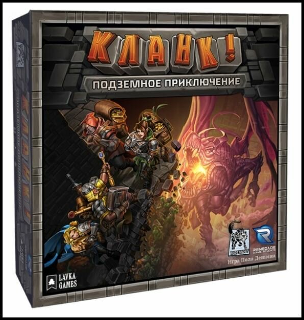 Настольная игра Кланк! - Подземное приключение Lavka Games