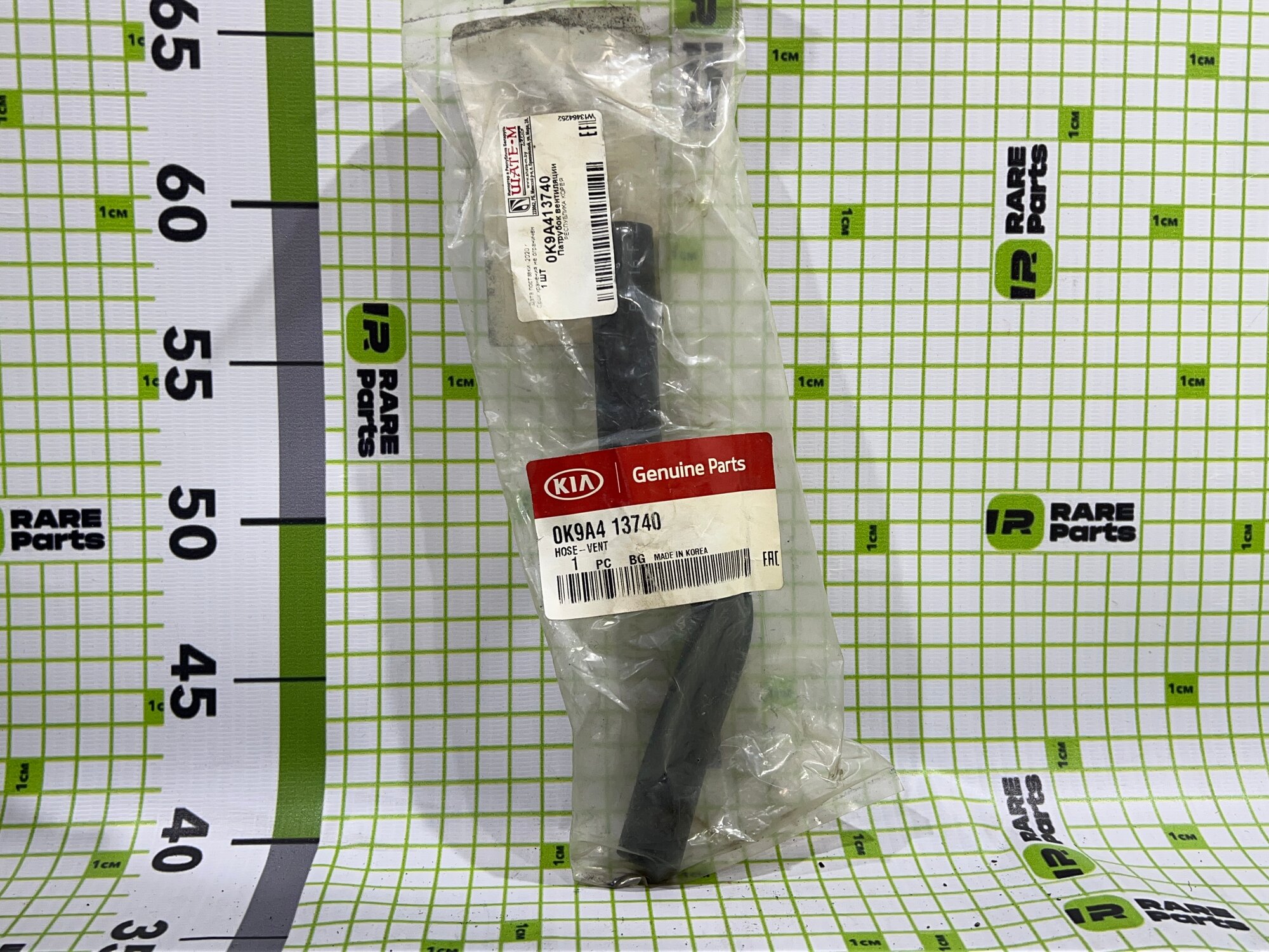 Патрубок клапанной крышки для Kia