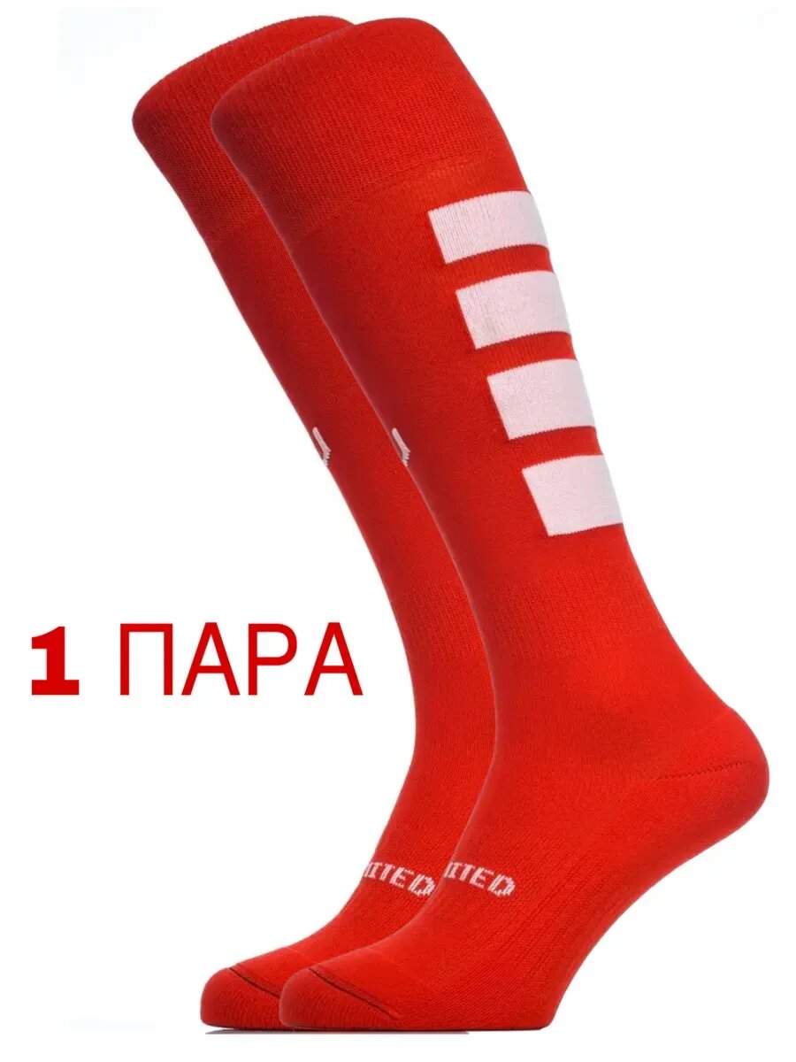 Гетры спортивные Базовая коллекция