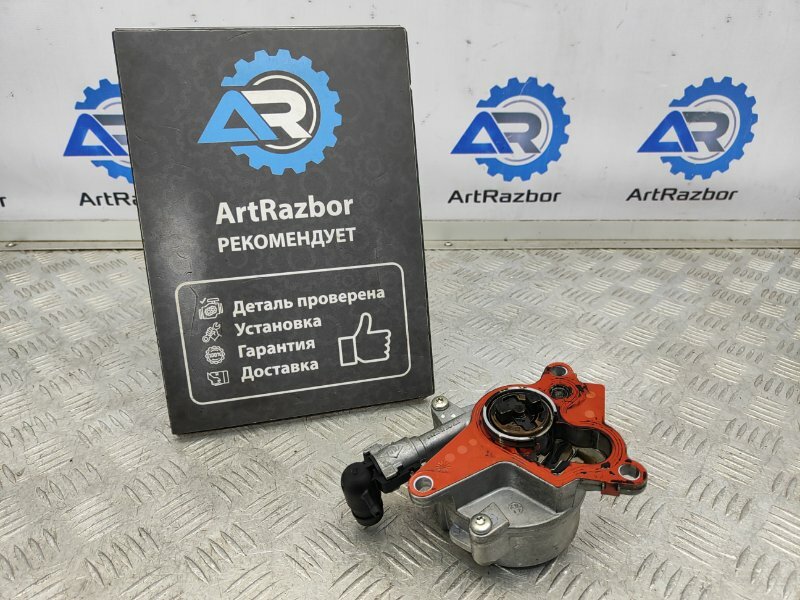 Б/У Насос вакуумный Nissan X-Trail T31 / Ниссан Икстрейл T31 2.0 M9R 173 Л.С. 2009