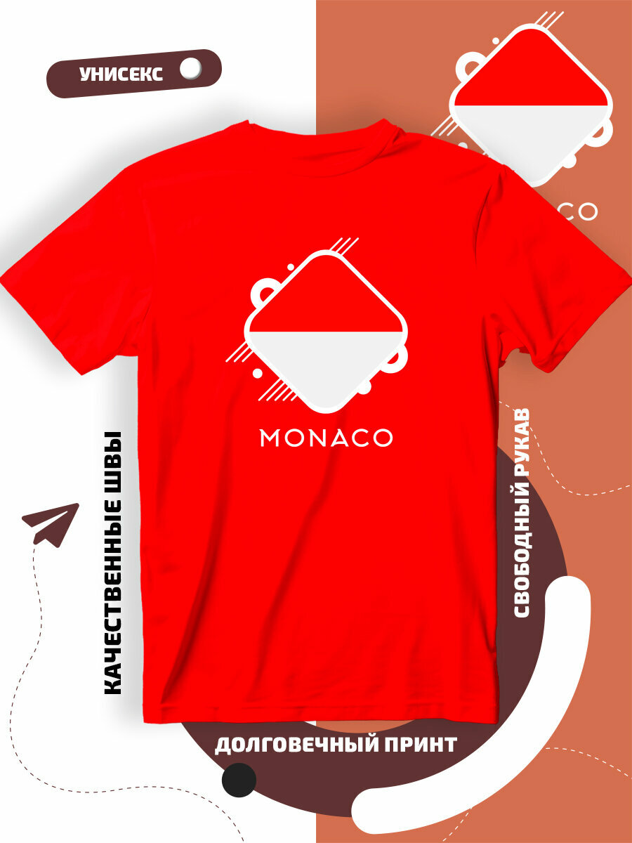 Футболка флаг Монако Monaco