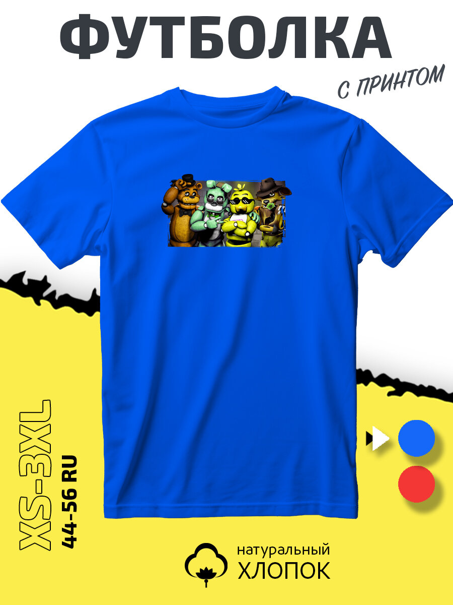 Футболка пять ночей у Фредди