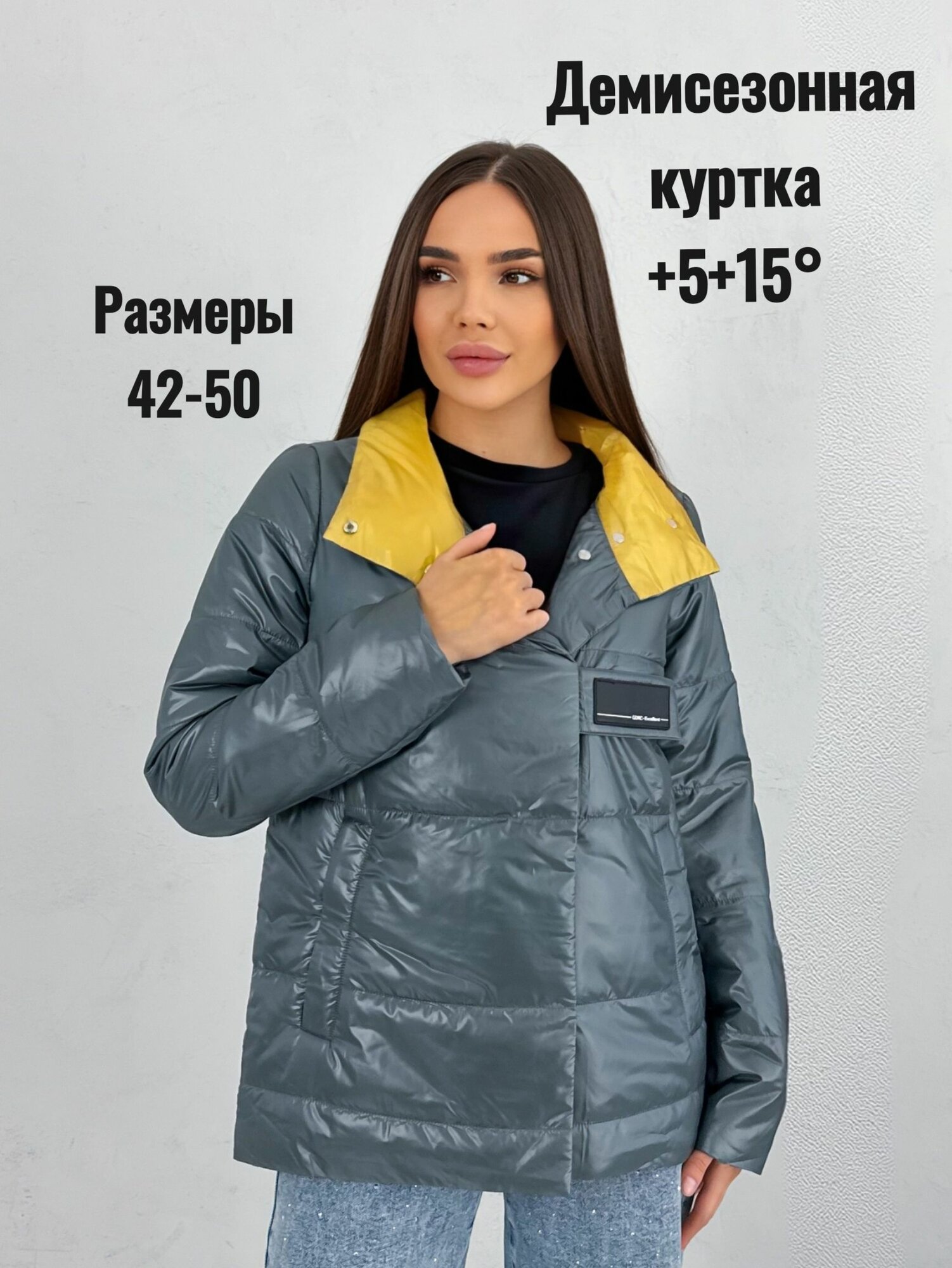 Куртка  Весна-лето 2025