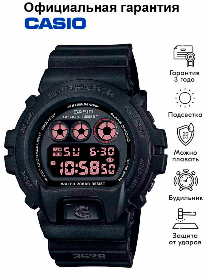 Наручные часы CASIO G-Shock, черный