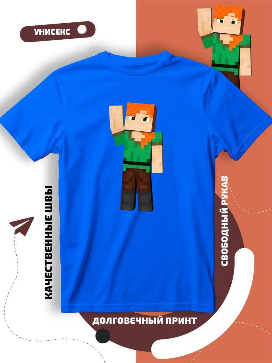 Футболка Minecraft Майнкрафт Алекс