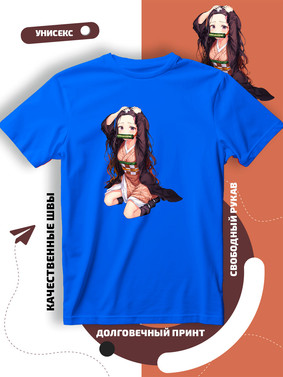 Футболка Клинок Рассекающий Демонов Нэдзуко