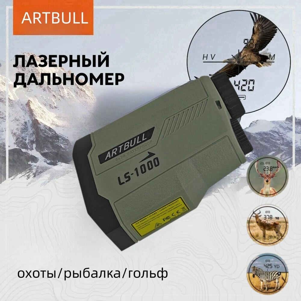 Бинокль, Бинокли, Нет бренда, Porro, BAK-4, ABS-пластик, красный