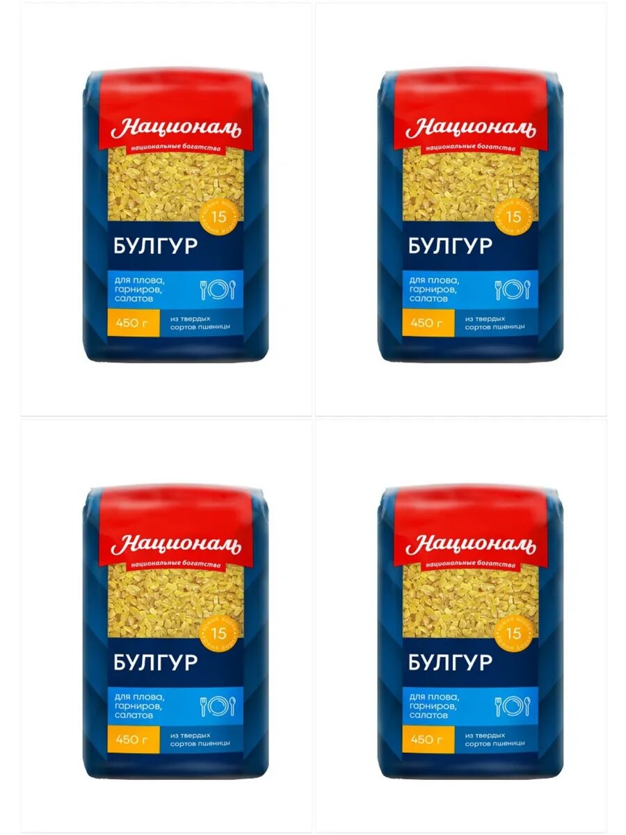 Булгур Националь 450 г 4 уп