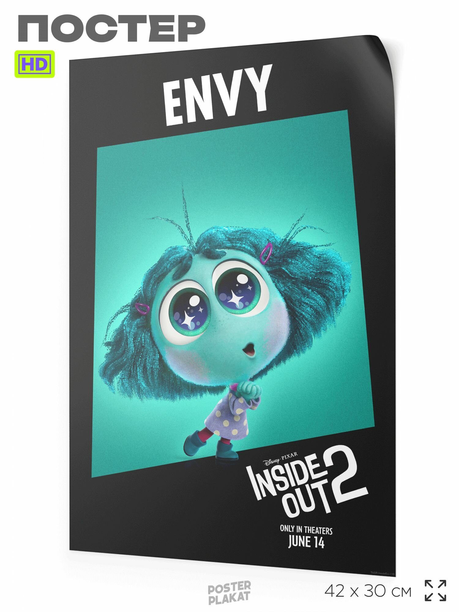 Постер Головоломка 2 / Inside Out 2, Зависть, по мотиву мультфильма Дисней, для интерьера, А3 (420х297 мм), Постер Плакат