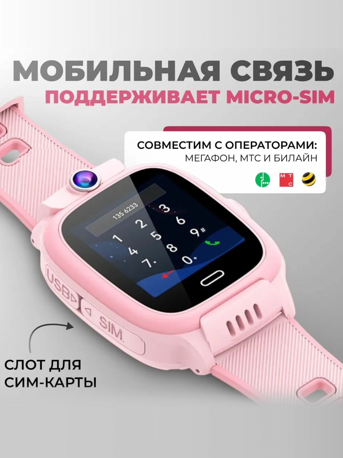 Смарт часы детские, Smart Watch Y36, наручные для девочек, для мальчиков, с сим картой, для детей, 38 мм