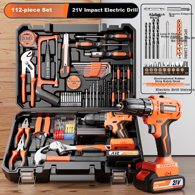 Green Forest Brushless Cordless Drill Multi-function Toolbox Set Maintenance Combination 21V Brushless Dual-speed Drill 112 Pieces