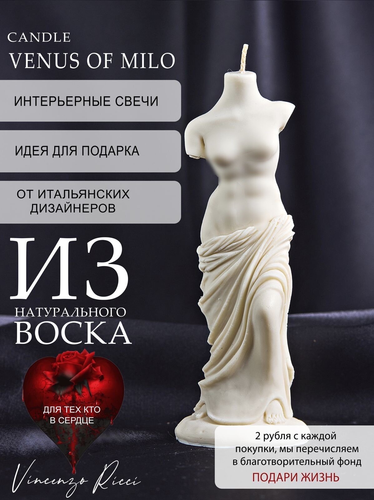 Свеча восковая, интерьерная ароматическая, новогодний подарок, свеча "Венера Милосская" 1 шт бежевый