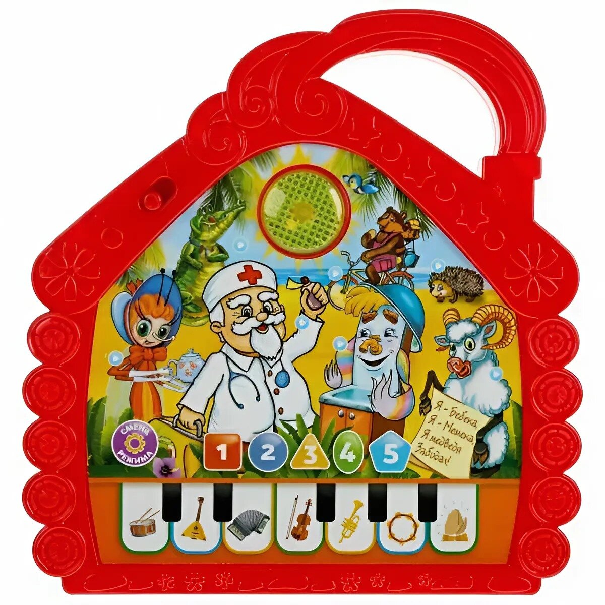 Музыкальный домик Умка, Чуковский К, 150 песен, стихов, звуков