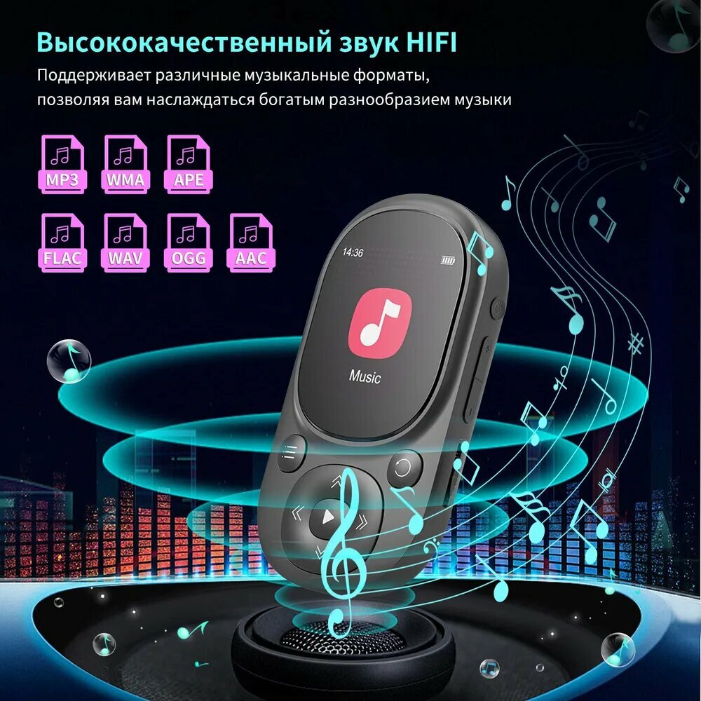 MP3-плеер 64 ГБ, Поддержка Bluetooth, 33 часа автономной работы，черный — фото 1