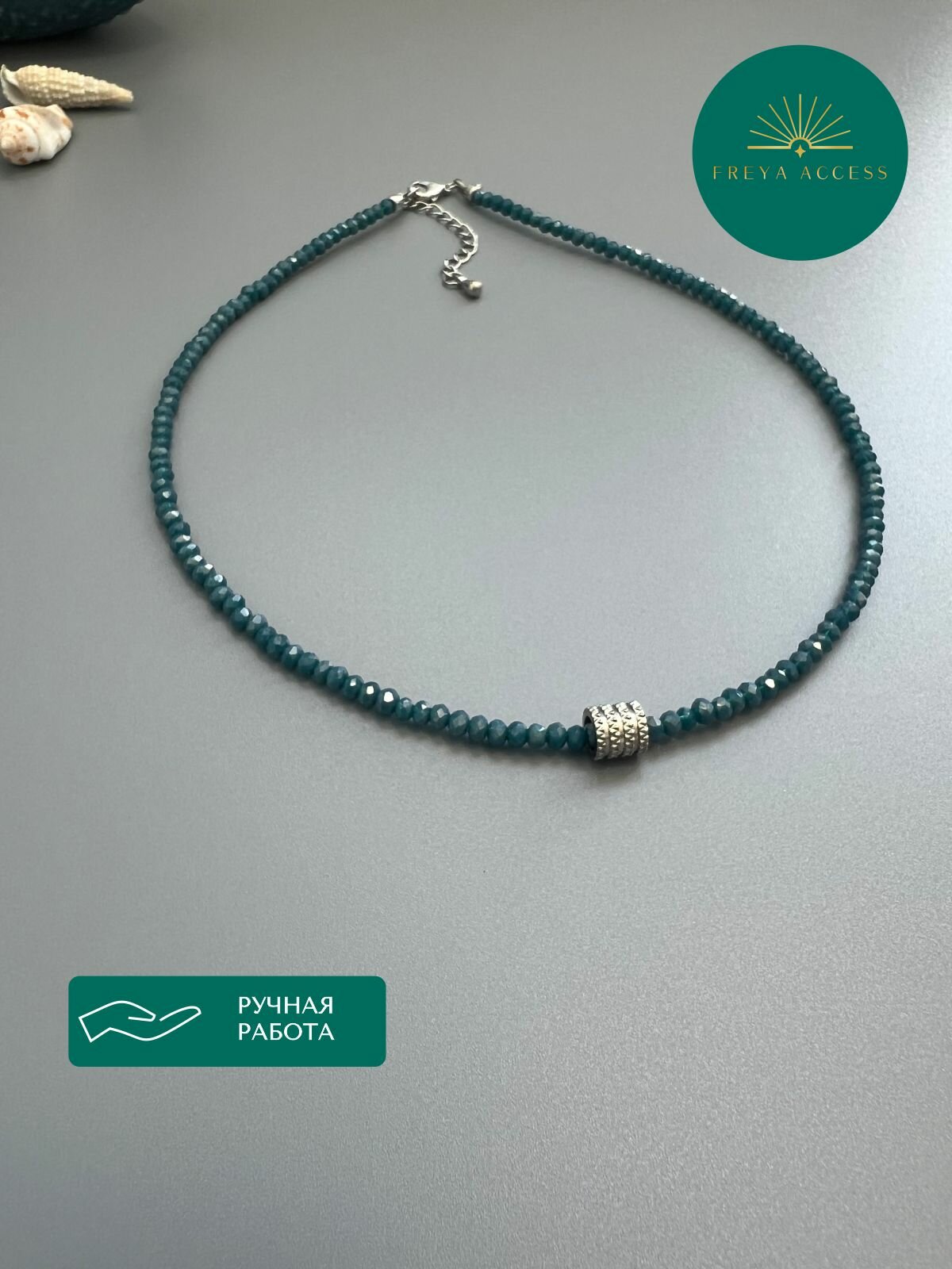 Чокер, кристалл, металл