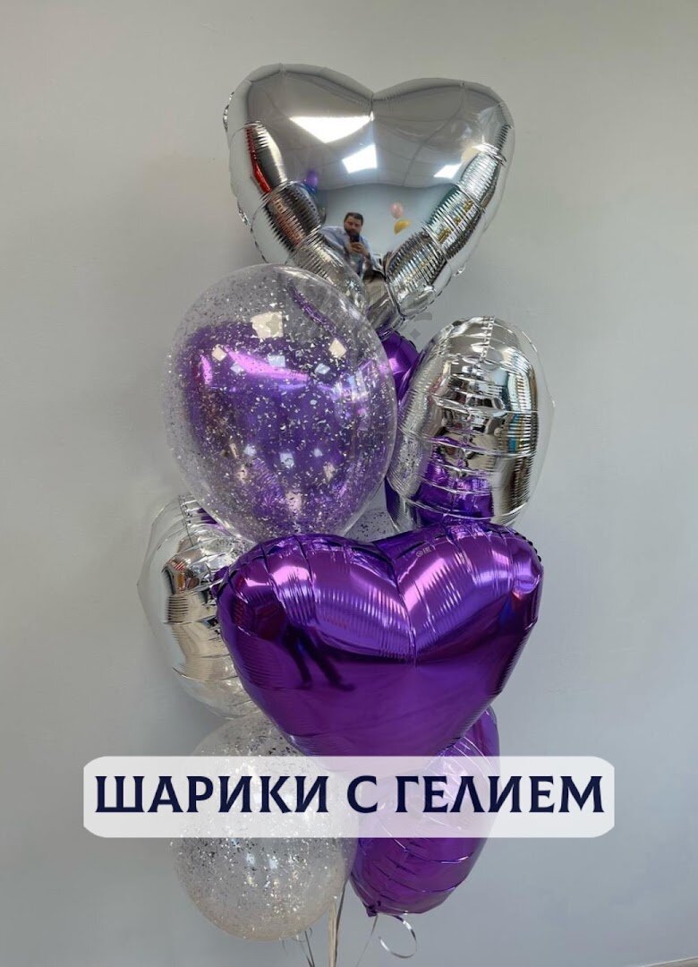 Воздушные шары с гелием, шарики воздушные "Для девочек" №1268