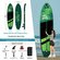 SUP-доска
