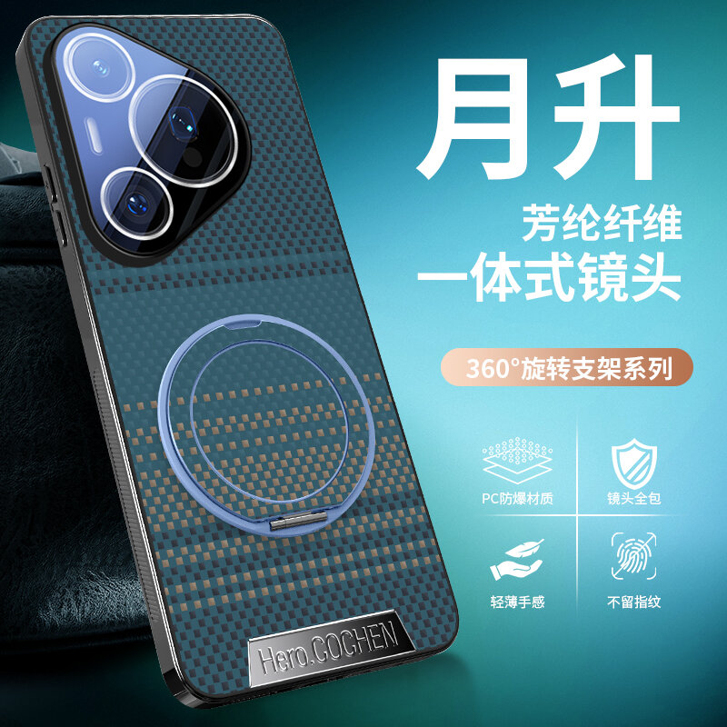 Подходит для Huawei Pura 70 Pro / Хуавей Пура 70 Про+ Чехол для смартфона подставкой Модный Арамидное волокно, Pura 70 Pro, подставка, soft touch,360° Полная защита, резина, пластик, защита камеры