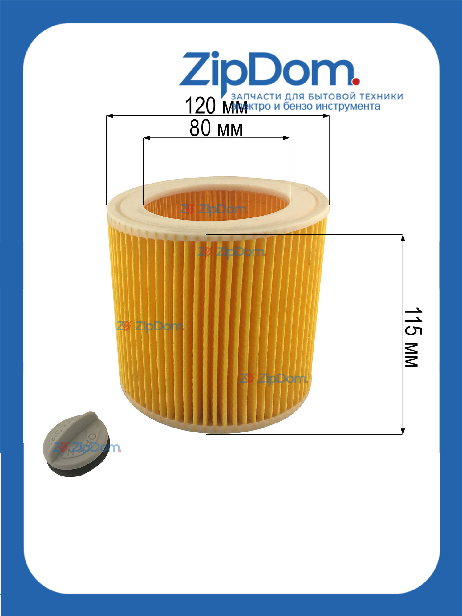 Фильтр подходит для пылесоса WD3, WD2, WD1 (замена 8.441-211.0) + замок фильтра в сборе (замена 4.075-012.0)