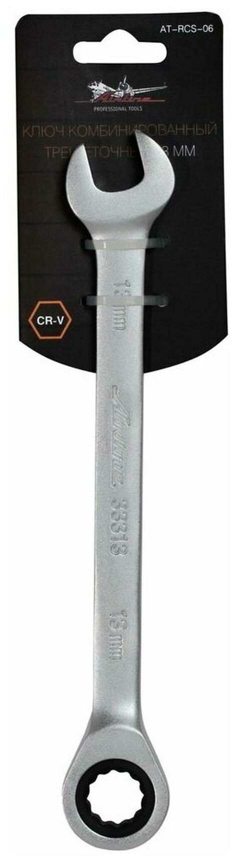 AIRLINE ключ комбинированный трещоточный 13ММ (AT-RCS-06) ATRCS06