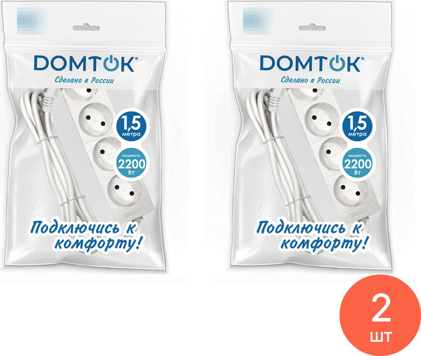 Удлинитель бытовой DOMTOK / Домток без заземления, IP20, 1.5 метра, 4 розетки белый 2354 (комплект из 2 шт)