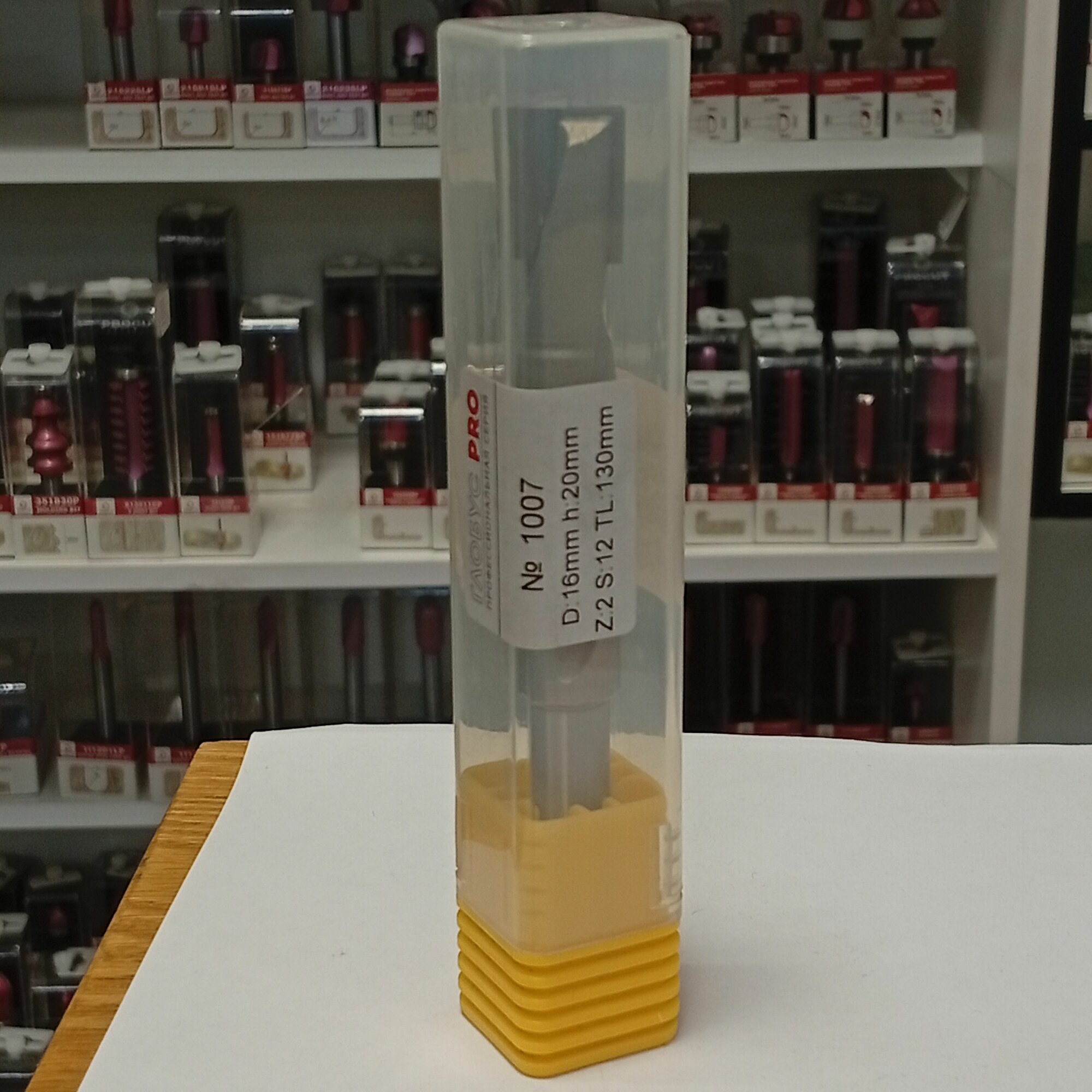 Фреза Глобус для врезания замков 130 мм ( проф. серия ) D 16 мм хв.12 мм