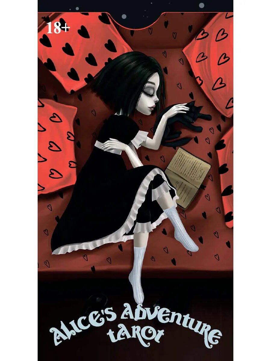 Таро приключения Алисы