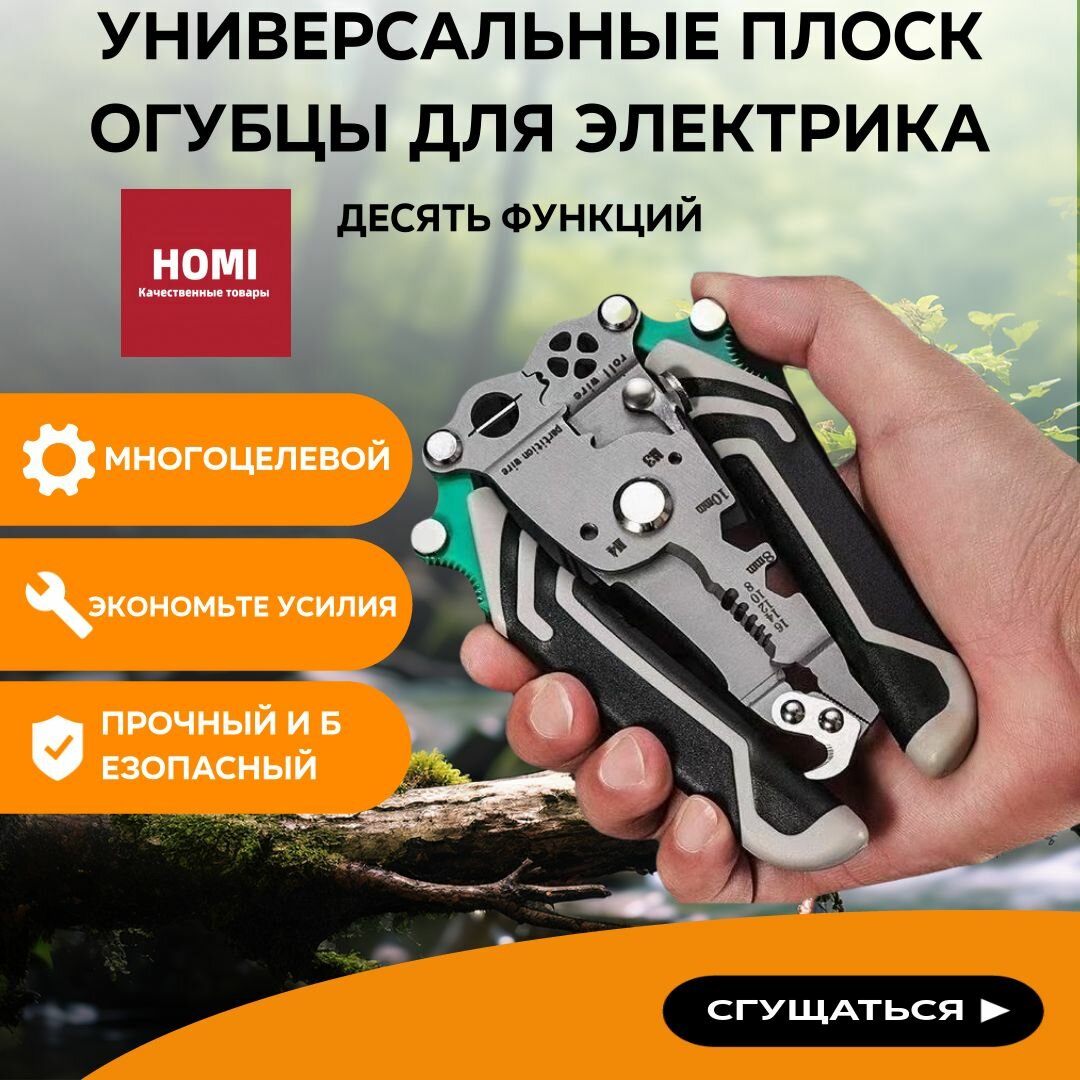 Сумка для инструментов и складные плоскогубцы 200 грамм компактный набор для дома гаража дачи ремонт DIY