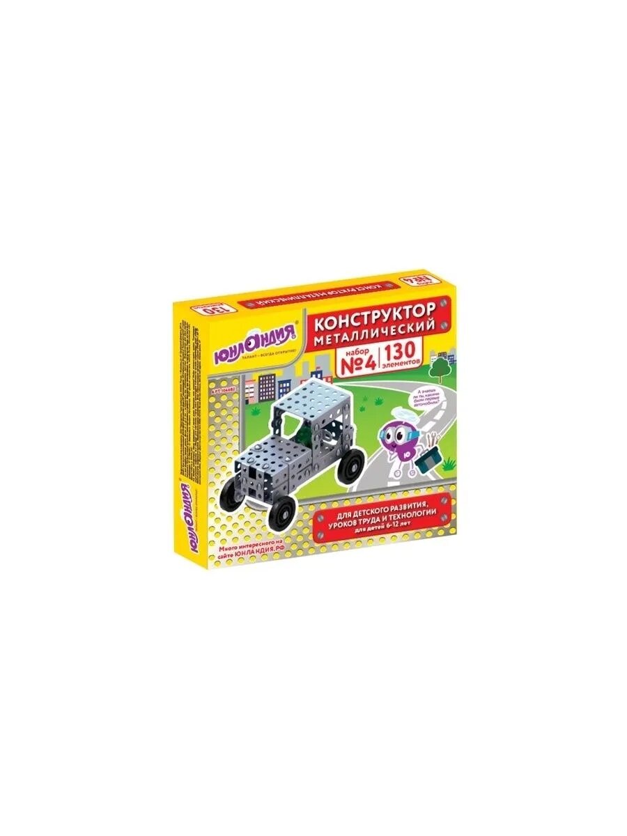 Металлический конструктор Юнландия "Для уроков труда №4", 130 элементов (104682)