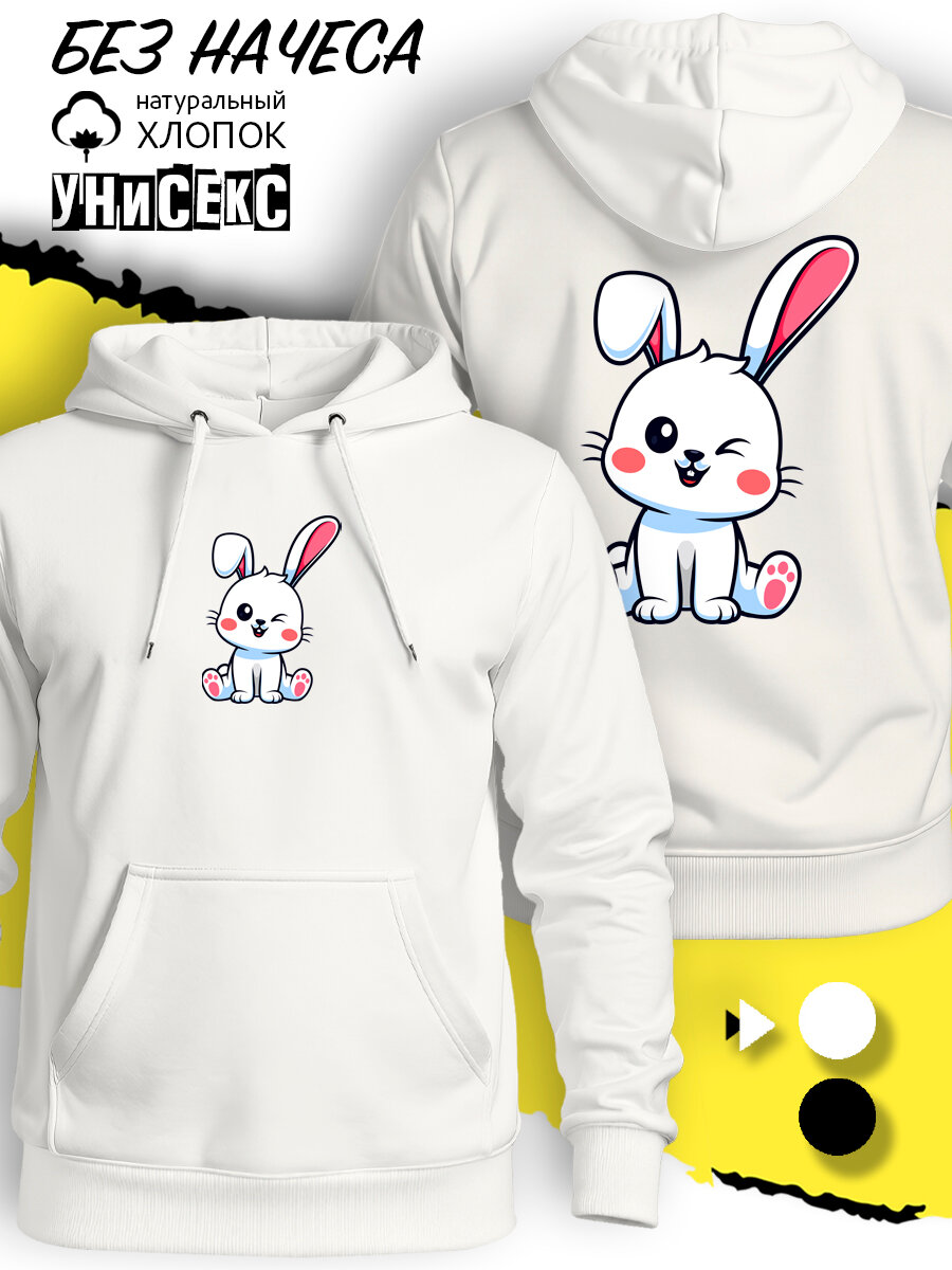 Худи Толстовка свитшот с зайцем