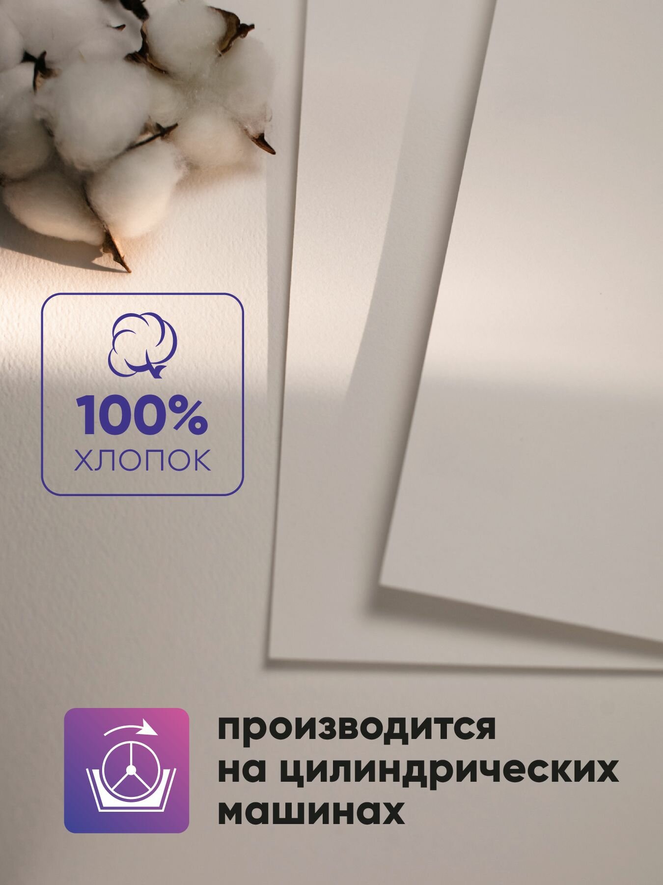Бумага для рисования — фото 1