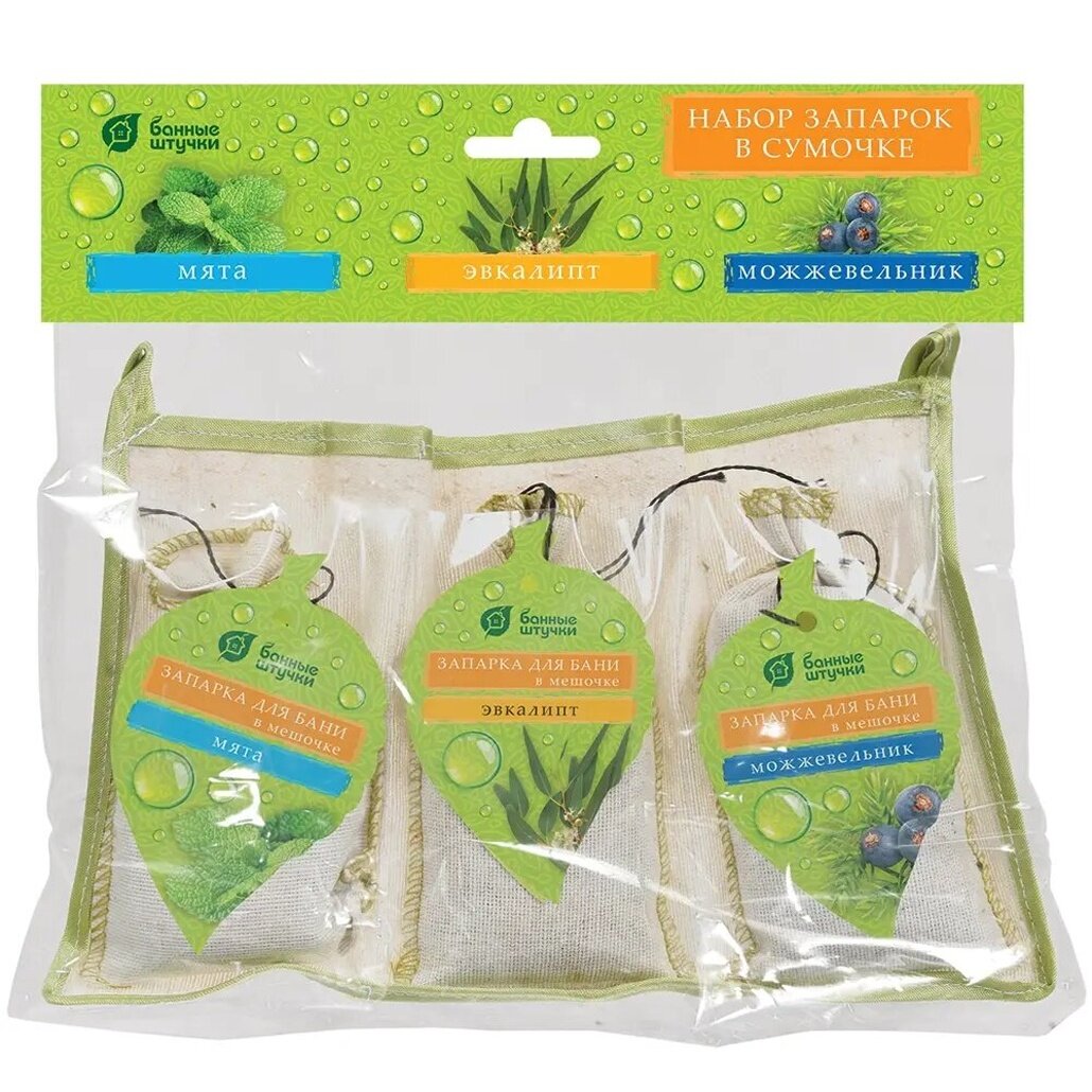 Запарки для бани в сумочке 3шт, мята, эвкалипт, можжевельник, практичный набор