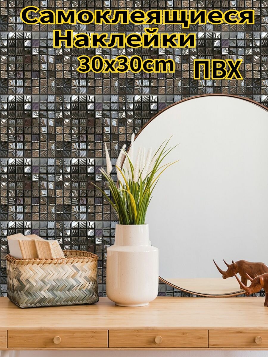 30x30 см плитка самоклеящаяся глянцевая ПВХ панели для стен декор для дома на кухню, в ванную, гостиную, коридор 10 шт