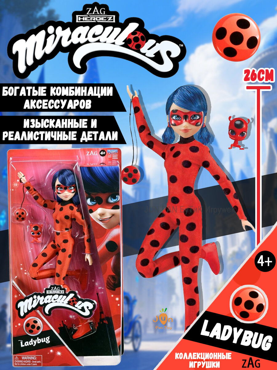 Bandai Zag Heroez Miraculous Ladybug Fashion Doll / Модная кукла с чудотворная персонажем и аксессуарами