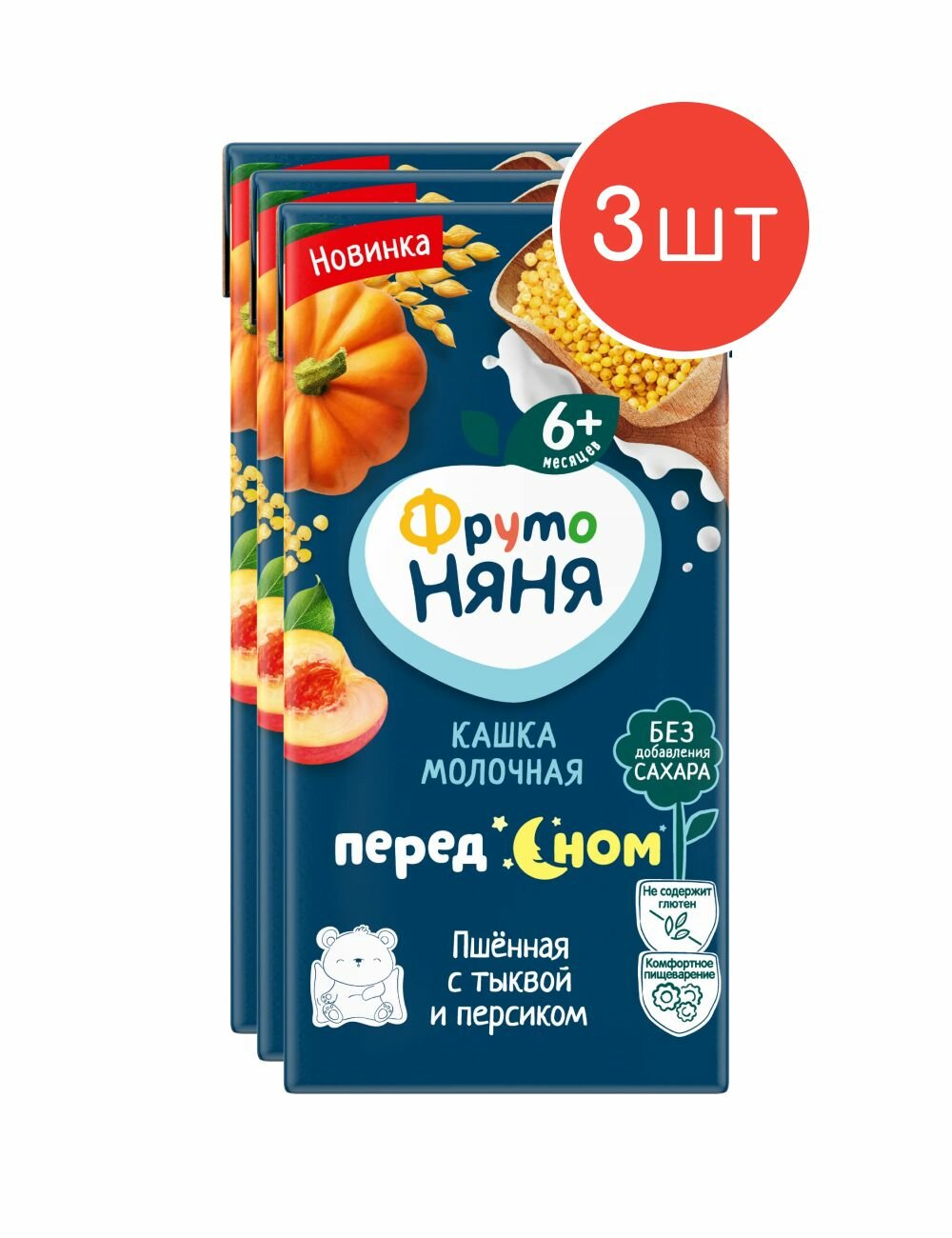 Кашка молочная ФрутоНяня Перед сном пшённая, тыква-персик, с 6 месяцев 0.2л 3шт