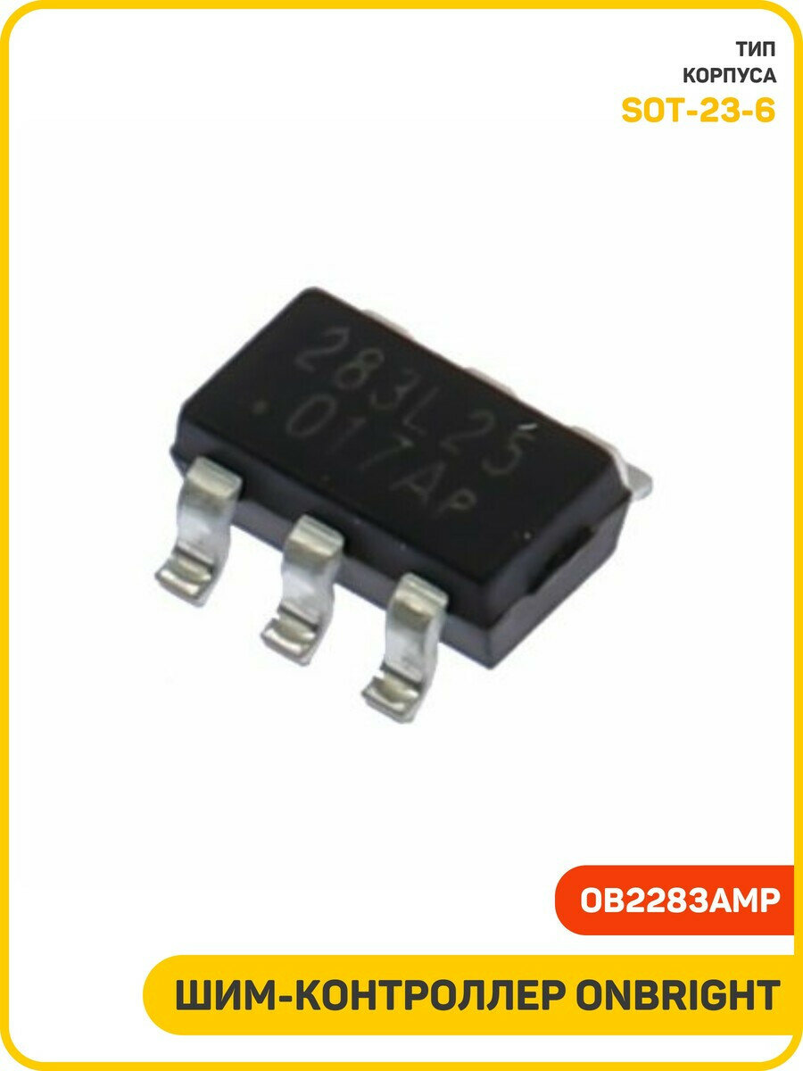 ШИМ-контроллер ONBRIGHT (OB2283AMP (SOT-23-6)/283)