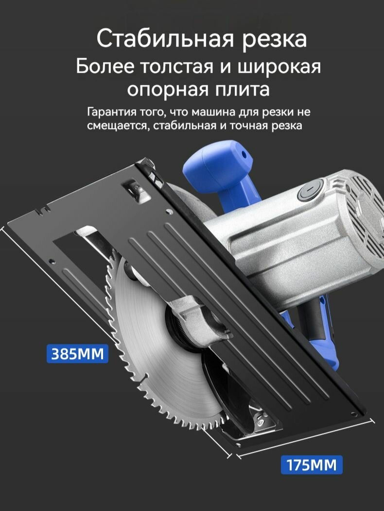 Отрезная пила — фото 1