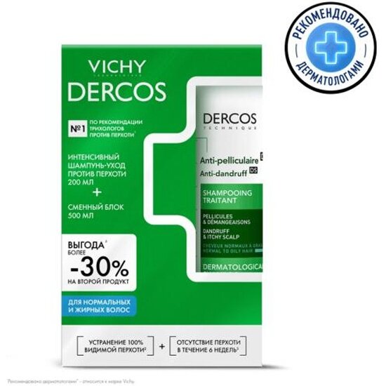 Подарочный набор Vichy Dercos от перхоти для нормальной и жирной волос (шампунь + сменный блок)
