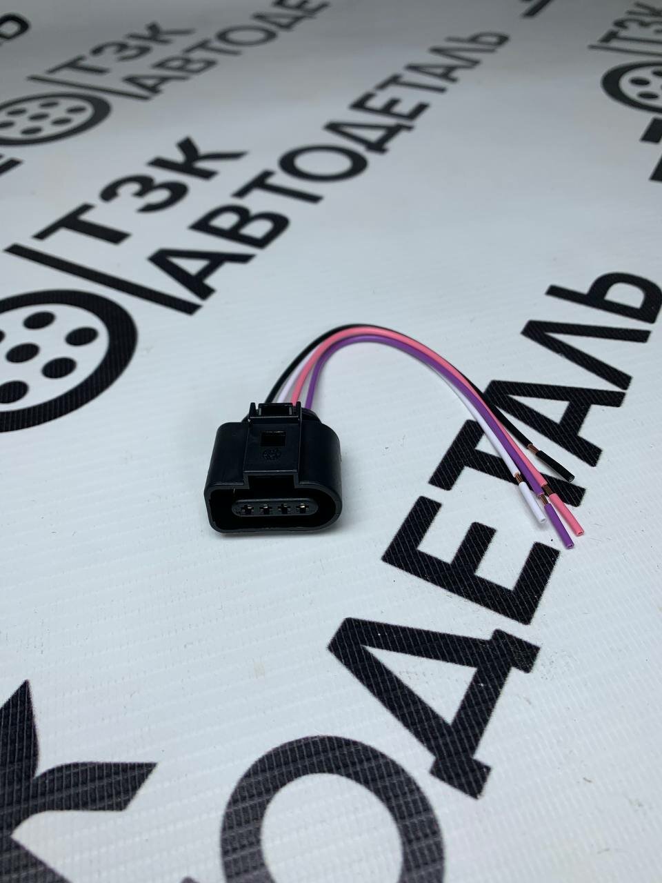 Разъем/ фишка проводов на датчик абсолютного давления температуры воздуха для а/м Газель бизнес