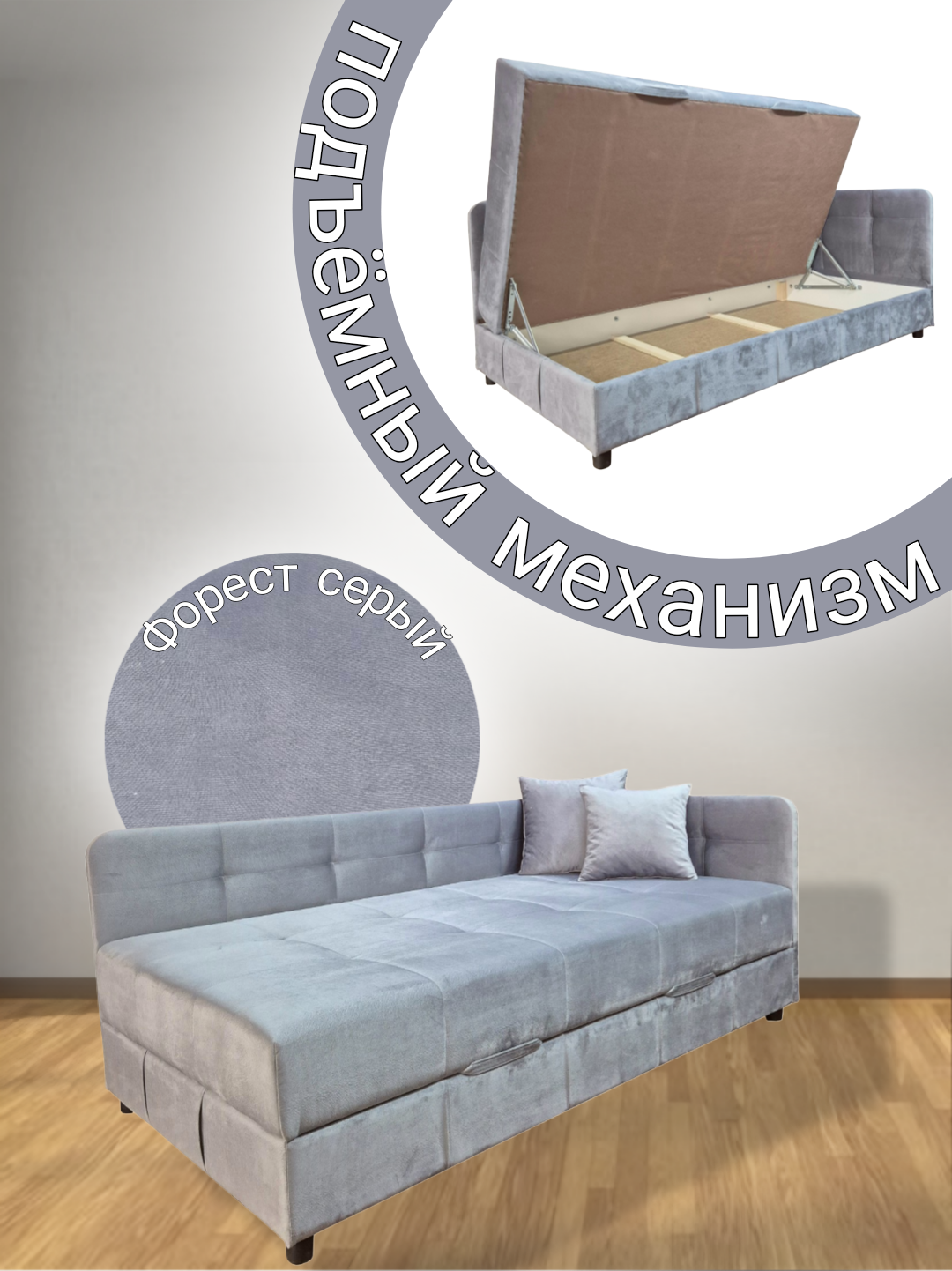Тахта угловая Элегия 80х190 см велюр Форест серый Правый Пружинный блок
