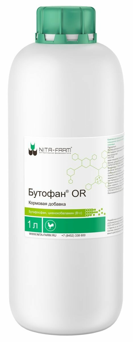 Бутофан OR 1 л Препарат для нормализации обмена веществ у птицы